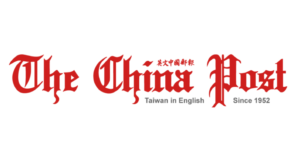 The China Post logo - 中新國際音樂比賽